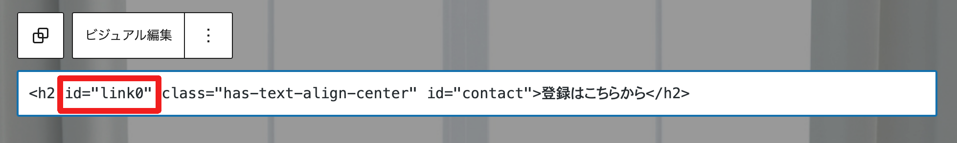 【カラフルLP】ページ内リンクで特定の場所にジャンプさせる方法 | プレリスブログ